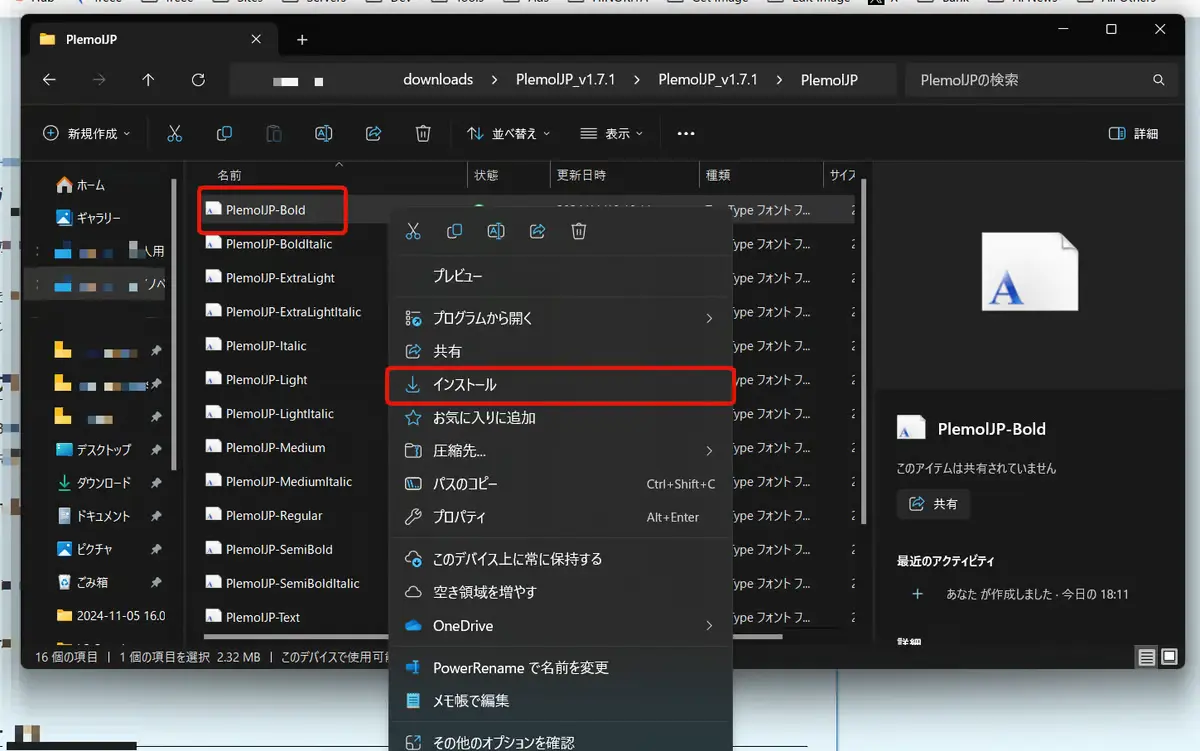 WindowsのVSCodeにPlemolJPをインストールする方法