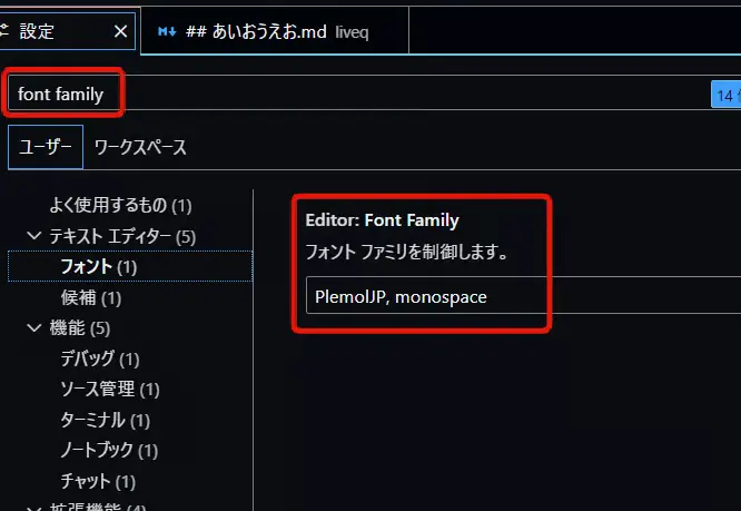 WindowsのVSCodeにPlemolJPをインストールする方法